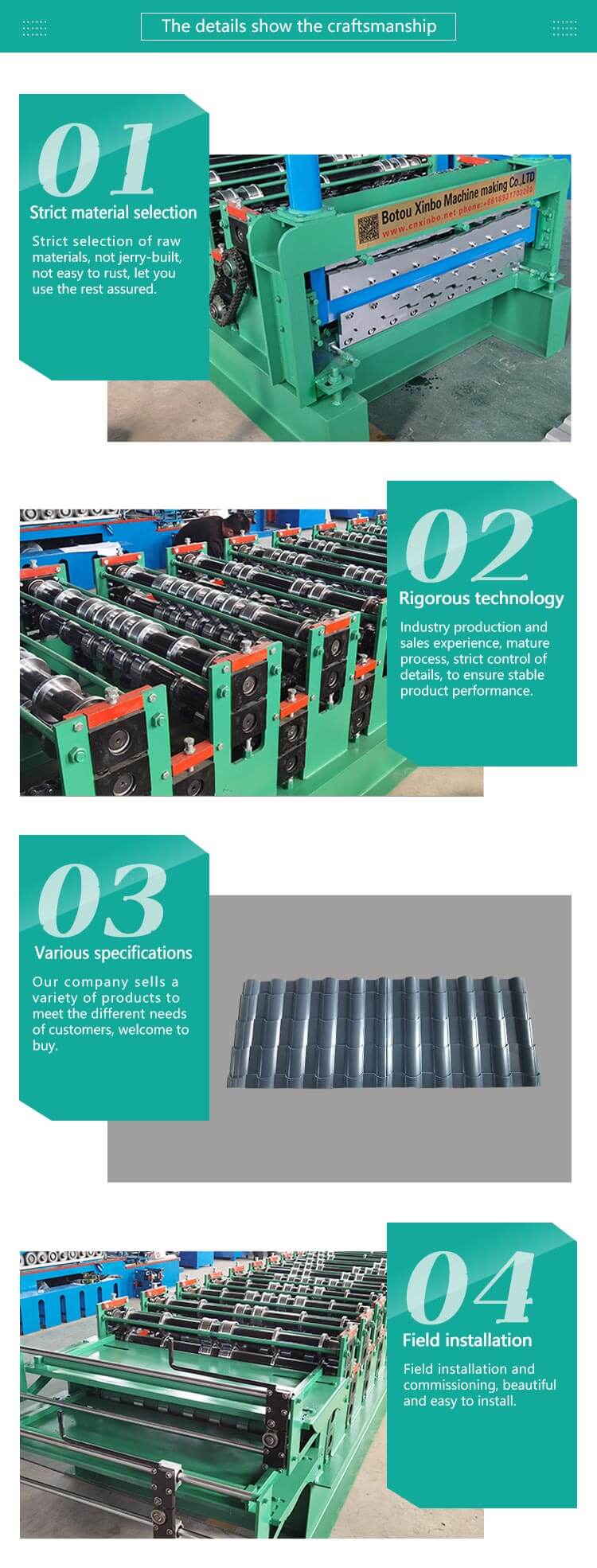 Double layer roll froming machine